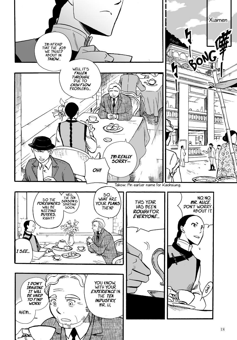 Manga Formosa: The Wild World of Taiwanese Comics - Nick Stember